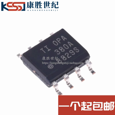 OPA380AIDR OPA380AID OPA380A 运算放大器 封装SOP8 全新原装
