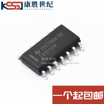全新原装 TXB0104DR TXB0104D 丝印TXB0104 SOIC-14 转换器芯片