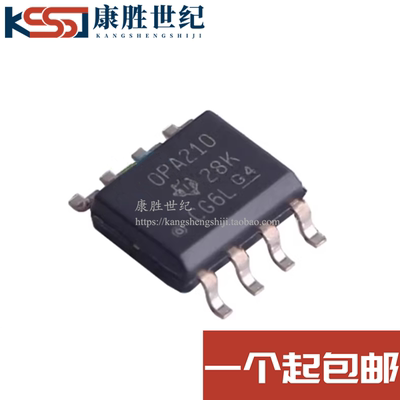 进口原装OPA210IDR OPA21 封装SOP8 运算放大器 缓冲器 全新芯片