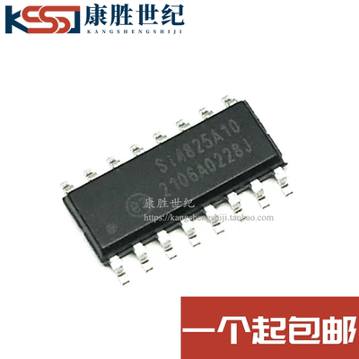 全新原装 SI4825-A10-CSR SI4825A10 SOP16 收音机全波段接收器IC