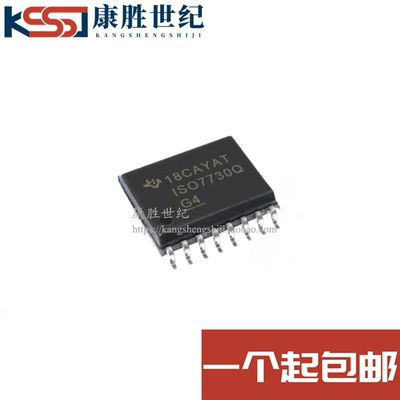 ISO7730QDWRQ1 丝印ISO7730Q SOP16 三通道数字隔离器 原装正品