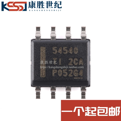 全新原装 TPS54540DDAR TPS54540DDA SOP8 开关稳压器IC 电源芯片