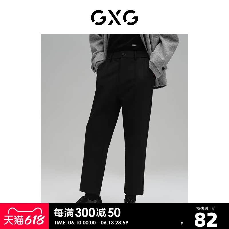 GXG奥莱 21年男冬季新品宽松潮流休闲简约长裤男#10C1006I_虎窝淘