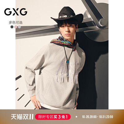 【GXG X ADSB联名】GXG男装商场同款绣花圆领卫衣G25X314060