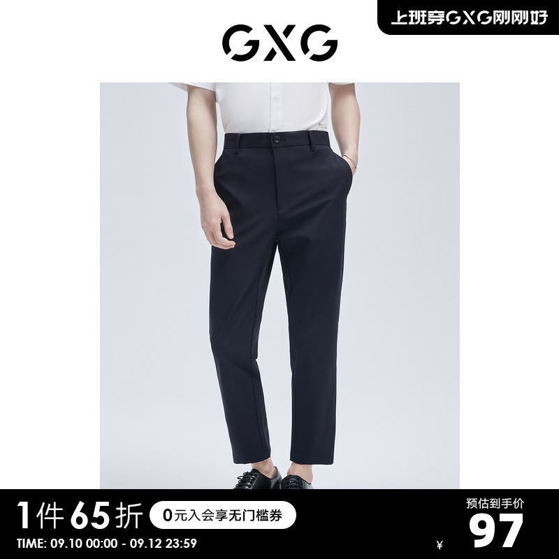 GXG奥莱夏季商场同款商务西装裤男长裤#GC102690E_虎窝淘