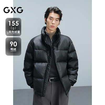 GXG男装 中式羽绒服男通勤外套24年冬品G24XY24021