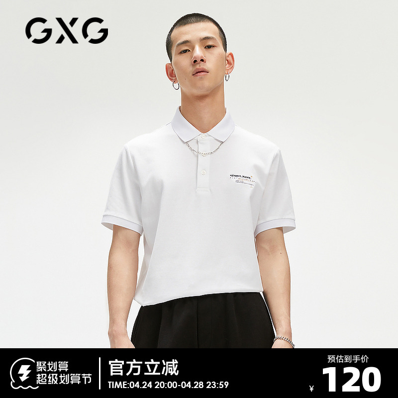 GXG奥莱 21年男夏季商场同款刺绣polo衫保罗衫#GC124659E_虎窝淘