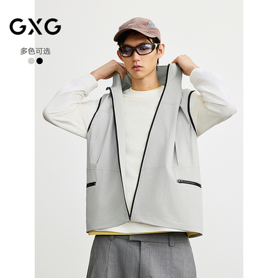 GXG男装 浅灰绿色立领时尚叠穿外套马甲25年春新品G25X091001