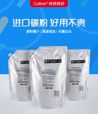 适用京瓷TK6328 4003i 6002i 6003i 8002i 8003i 9002i 9003i碳粉