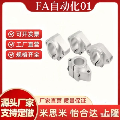 SMYH/SMYHF10 12 15 16 20 25 30 35 40 50 60 导向轴支座法兰T型