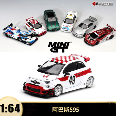 阿巴斯 595 LBWK 改装 MINIGT 1:64 Abarth 仿真合金汽车模型1325