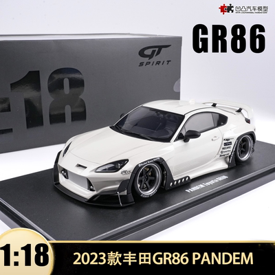 2023款丰田GR86火箭兔改装车模型