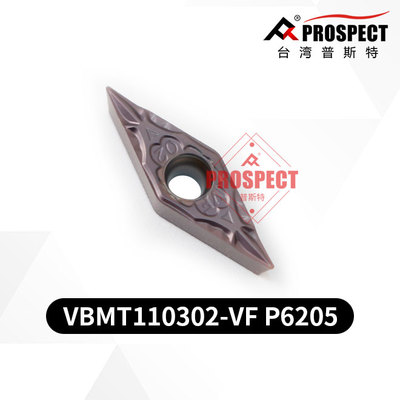 中国普斯特数控刀片VBMT110302-VF P6205不锈钢系列