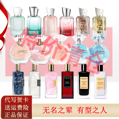 冰希黎流沙金香水特价清仓男女士