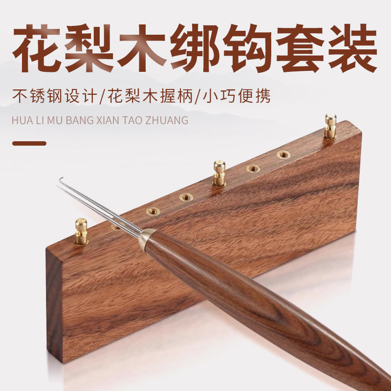 木柄子线打结器绑子线针不锈钢钓鱼鱼线挑针绑钩器脱钩器垂钓用品