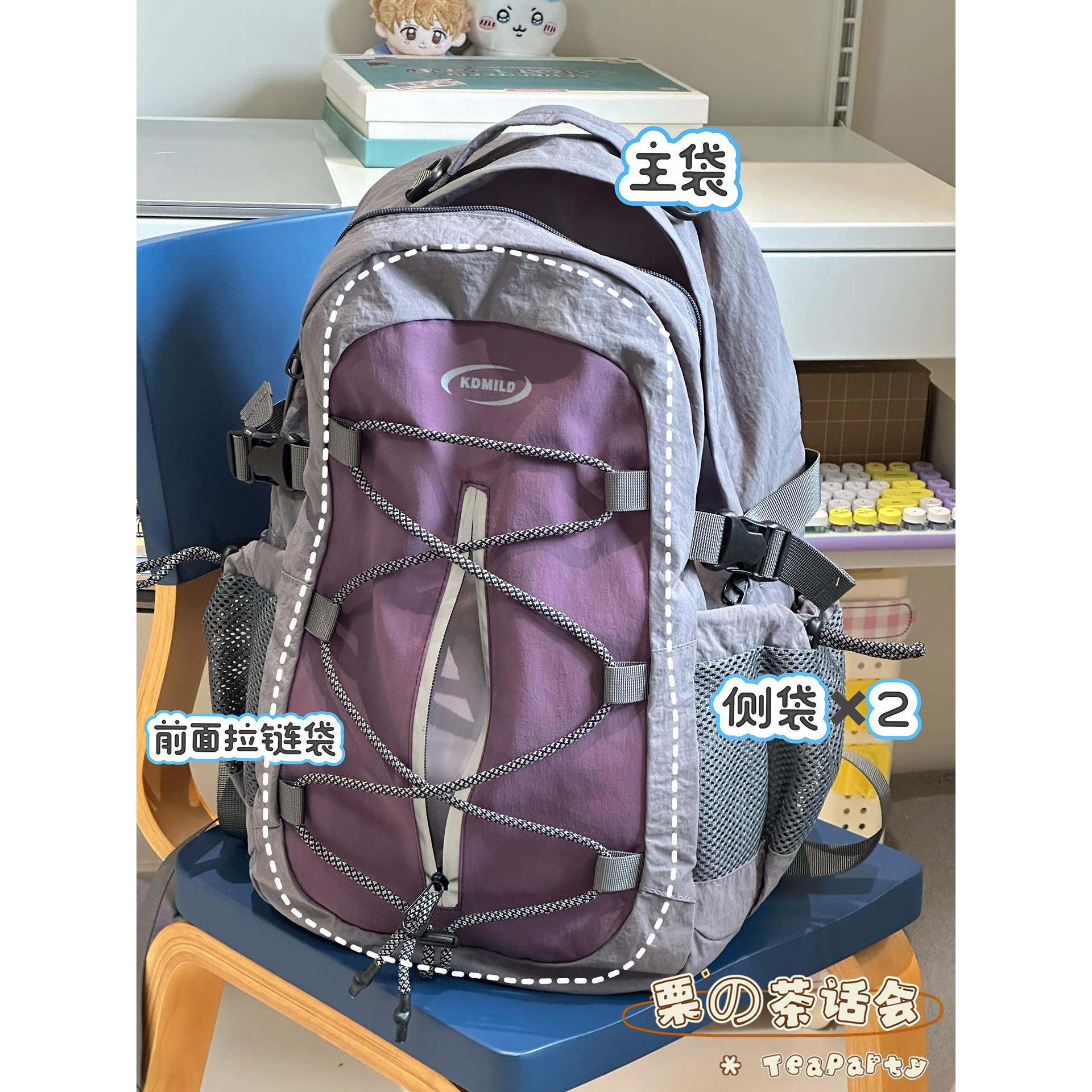 户外旅行轻便双肩包女大容量休闲百搭旅游包登山背包男大学生书包