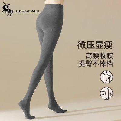 打底裤女秋冬强压力显瘦