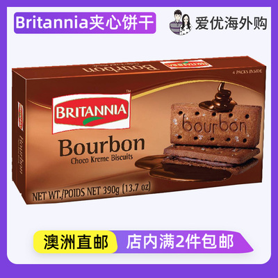BritanniaBourbon巧克力饼干