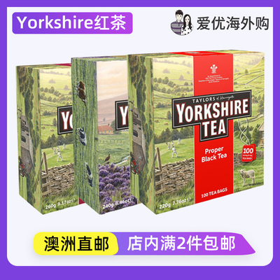 金牌红茶Gold黄金浓郁澳洲代购