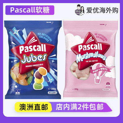 PascallJubesLollies软糖