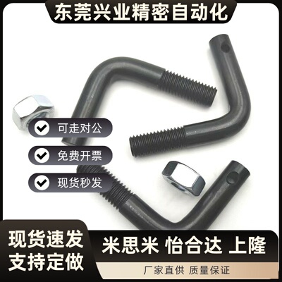 L型孔型拉伸弹簧用支柱 ASPL3/4/5/6/8/10/12碳钢 FPP01 正辰五金