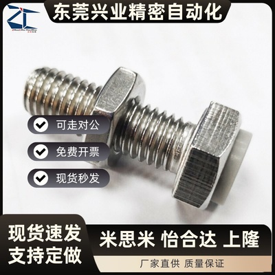 止动螺栓缓冲螺栓LUST4/5/6/8-15/20/30/35/40/50限位螺栓TDB61