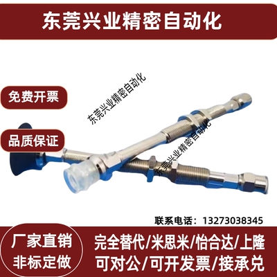 SMC真空吸盘防静电ZP3系列ZP3-T04/T06T08/T10/T13/T16BGSJB15-B5