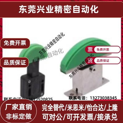 链条张力调整器TSBXA35 TSBXB35H/L 40/50H/L VSK41 VSK42导向件