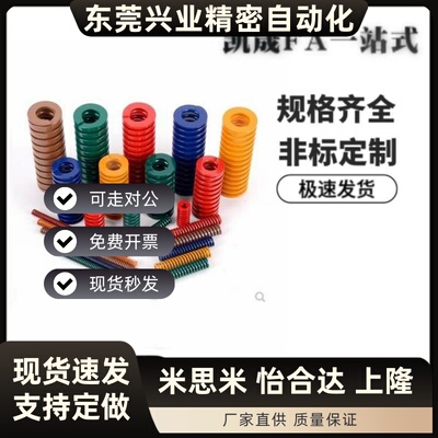 SWM6矩形SSWH8弹簧SWH14-20/25/30/35/40/45/50/55/60/75/100/12