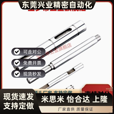 导向轴一端外螺纹型SED01/SEE02/SGE06/SEK31/SGH32/SHV27/SHX41
