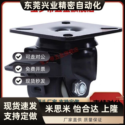 重载型万向轮工业脚轮CSHNS-S/CSHN65-N/CSHN75/CSHN-S75-H/P/N