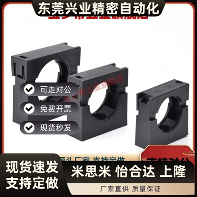 PA尼龙波纹管固定座BWDG-10 13 15.8 21.2 25 28.5 34.5 42.5