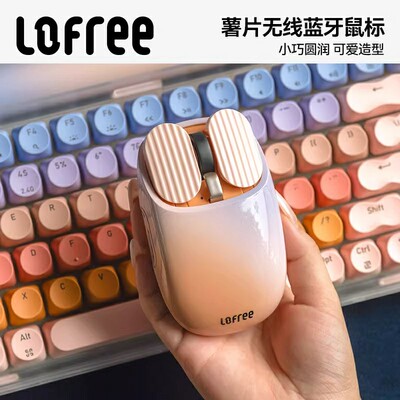 Lofree洛斐薯片彩虹糖鼠标无线