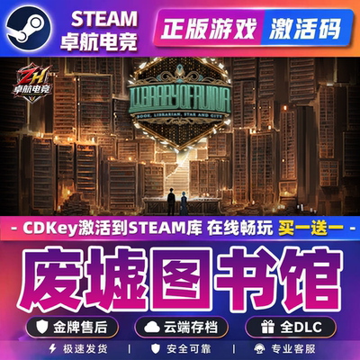 废弃/废墟图书馆 Steam激活码CDKey入库Library Of Ruina全DLC
