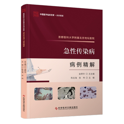 出版社旗舰店书籍正品保障