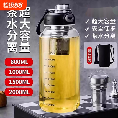 【800人收藏】高硼硅玻璃水杯