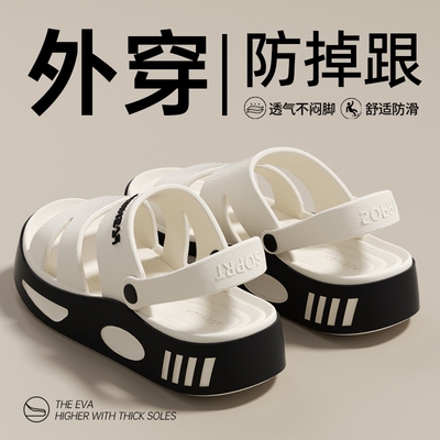 男鞋2026年新款男士凉鞋