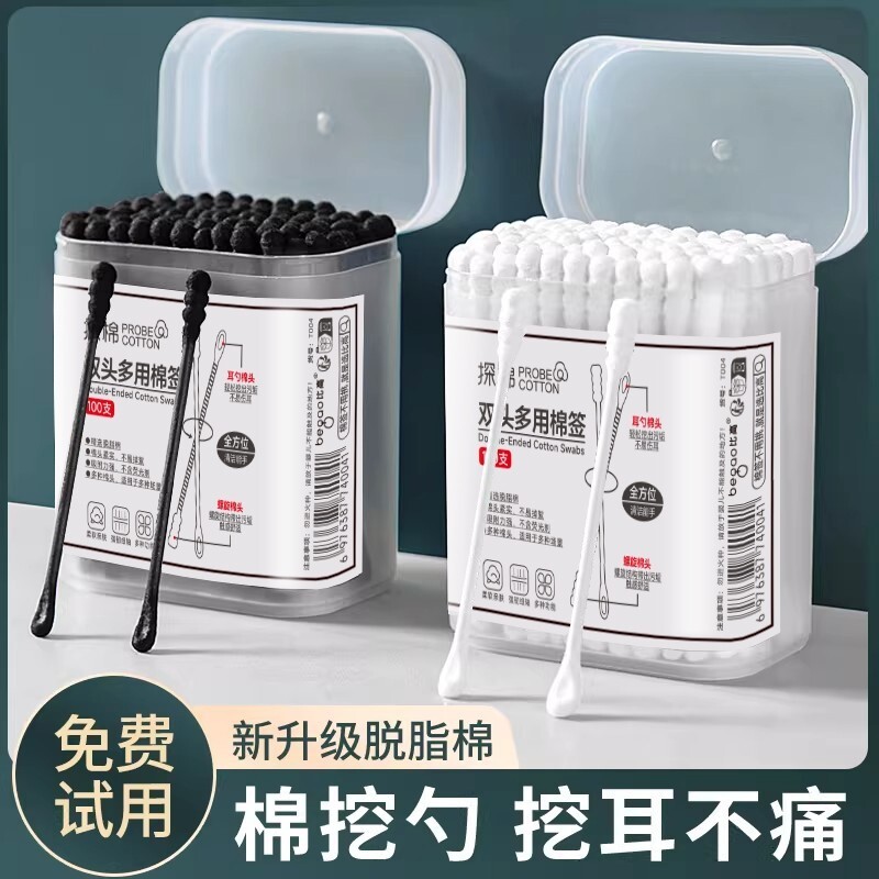 双头棉签掏耳朵专用一次性家用棉棒清洁挖耳勺木棒棉花棒螺旋耳部