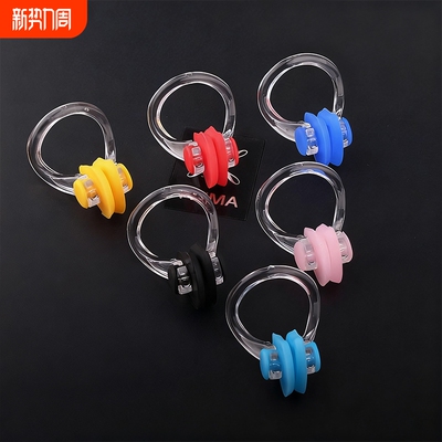 硅胶游泳鼻夹耳塞成人防滑