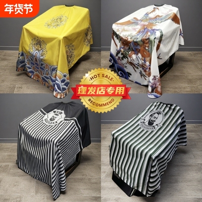 理发围布大号透气理发店防静电成人家用美发店围布剪发围布不沾发