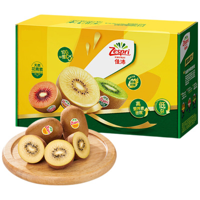 Zespri佳沛新西兰进口黄心奇异果25枚特大果阳光金果单果124g起
