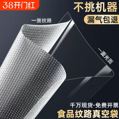 漏气包退纹路袋路逍遥工厂直销