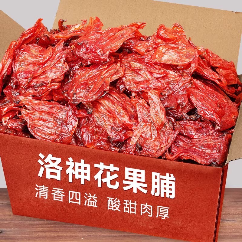 洛神花果脯500g大袋装玫瑰花脯蜜饯即食玫瑰茄干凉果休闲酸甜零食