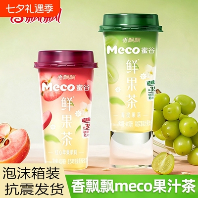 香飘飘meco鲜果茶*6杯果汁茶饮料