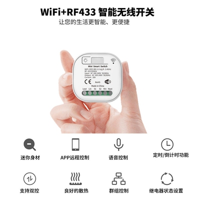 涂鸦wifi智能开关Alexa语音控制免布线自发电遥控双控智能双控