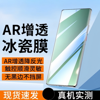 适用小米MiXFold4冰瓷膜小米15手机膜17promax防摔13/12/11/10专用曲面屏贴膜Civi5pro保护全屏覆盖软膜