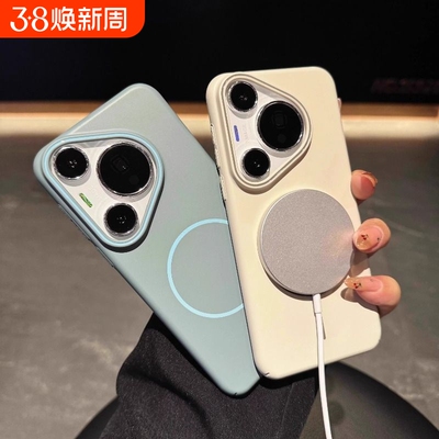 柔润PC配色磁吸适用于华为Pura70pro手机壳高级感全包大孔硬壳pura70肤感简约奢华防摔情侣款pura70ultra外壳