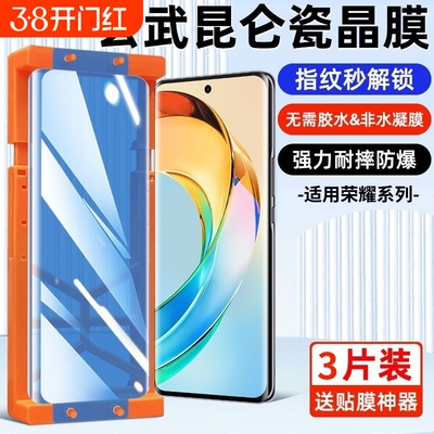 适用荣耀400/300pro手机膜100/90GT/80se/x50/30s陶瓷膜X70i+60/Power/v40/Magic3/4/5/6/7/play10c/9T曲面膜