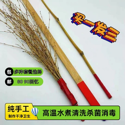 教棍戒尺竹鞭家用软竹条竹条子细竹枝竹鞭子藤条教鞭藤鞭子软鞭子