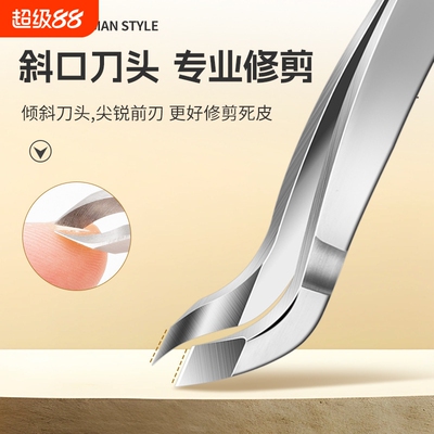 迷你版死皮夹不锈钢死皮剪去角质层小剪刀指甲刀家用美甲修甲工具